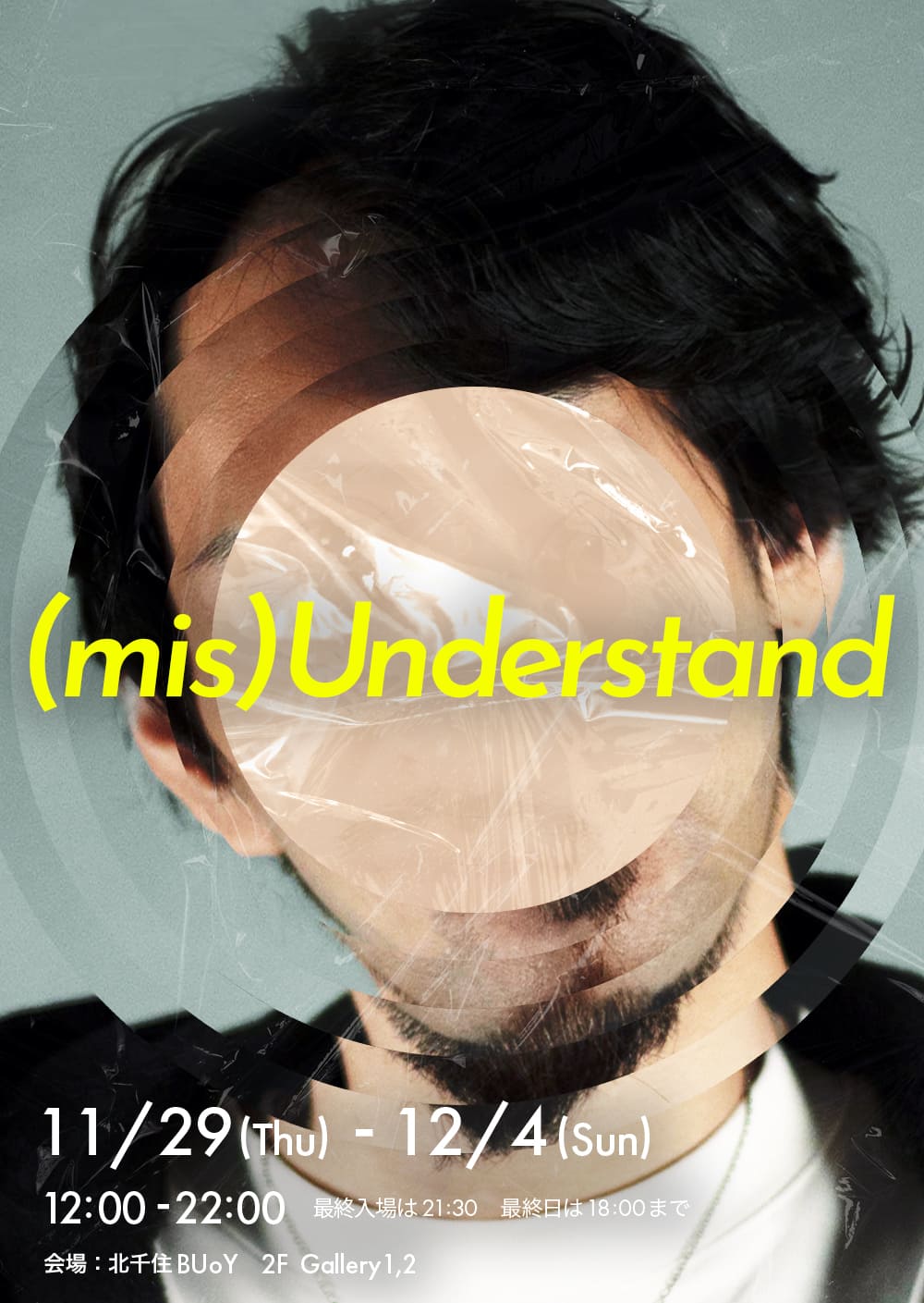 (mis)Understand | midcoro