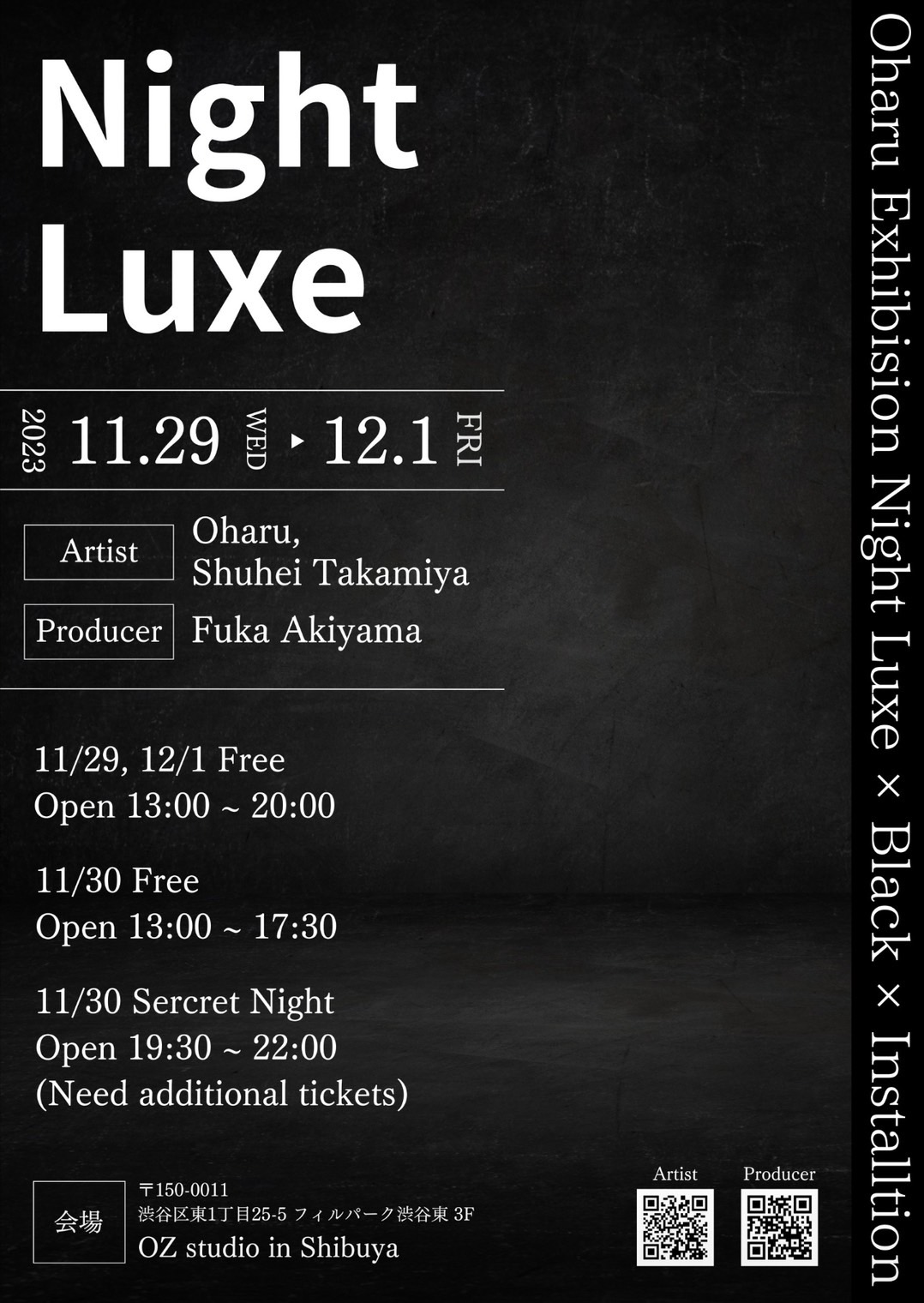 Night Luxe | midcoro