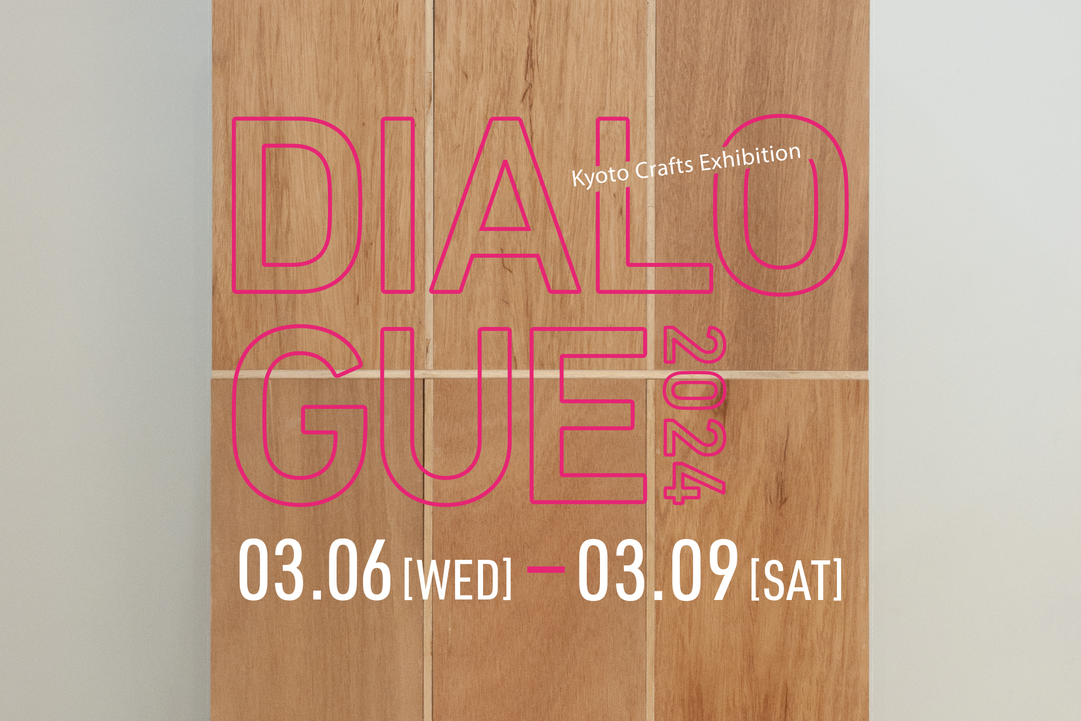 Kyoto Crafts Exhibition DIALOGUE 2024 | midcoro