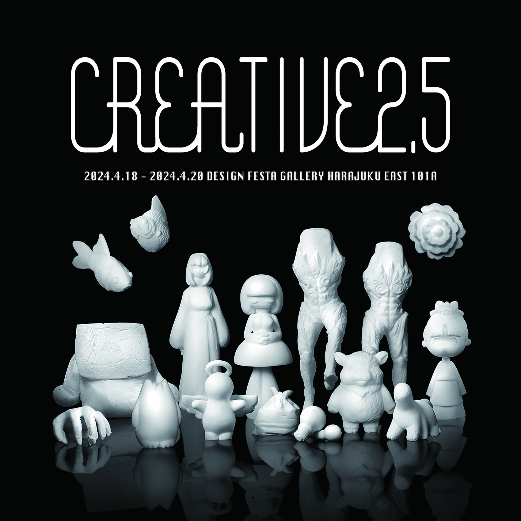 CREATIVE2.5 | midcoro