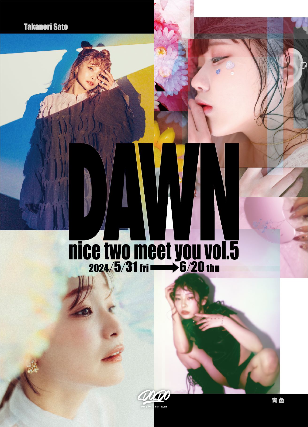 photo exhibition [DAWN] -nice two meet you vol.5- | midcoro