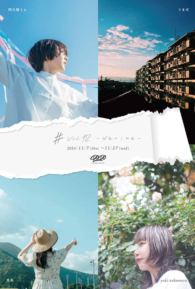 group photo exhibition [#] vol.12-Nerine- | midcoro